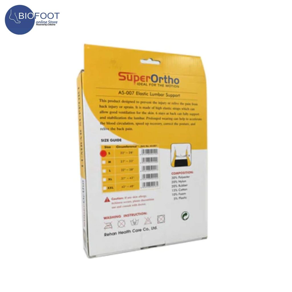 Buy Super Ortho Elastic Lumbar Support Code: A5-007 Online Dubai UAE ...