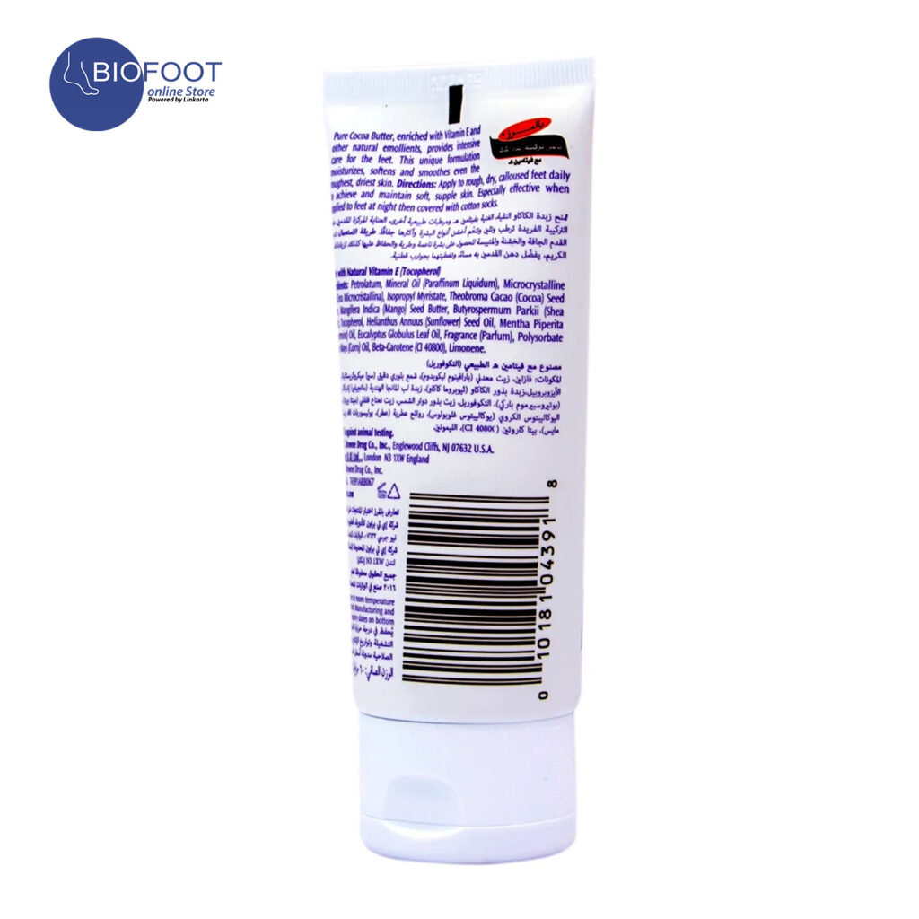Buy Coco Butter Formula Foot Magic with Vitamin C 60g Online Dubai UAE ...