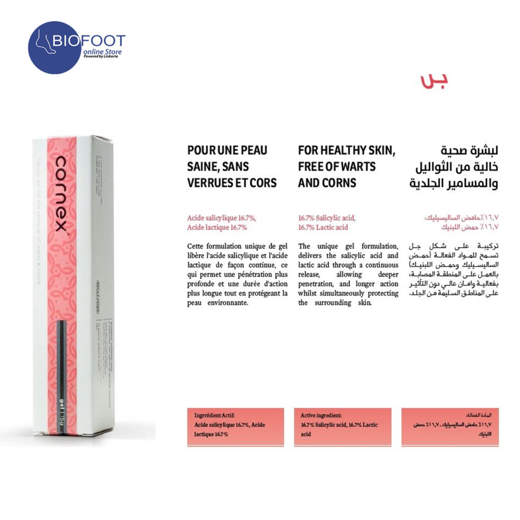 Buy Derma Cornex Gel Topical Gel for the Removal of Warts and Corns 15g Online Dubai UAE | Linkarta