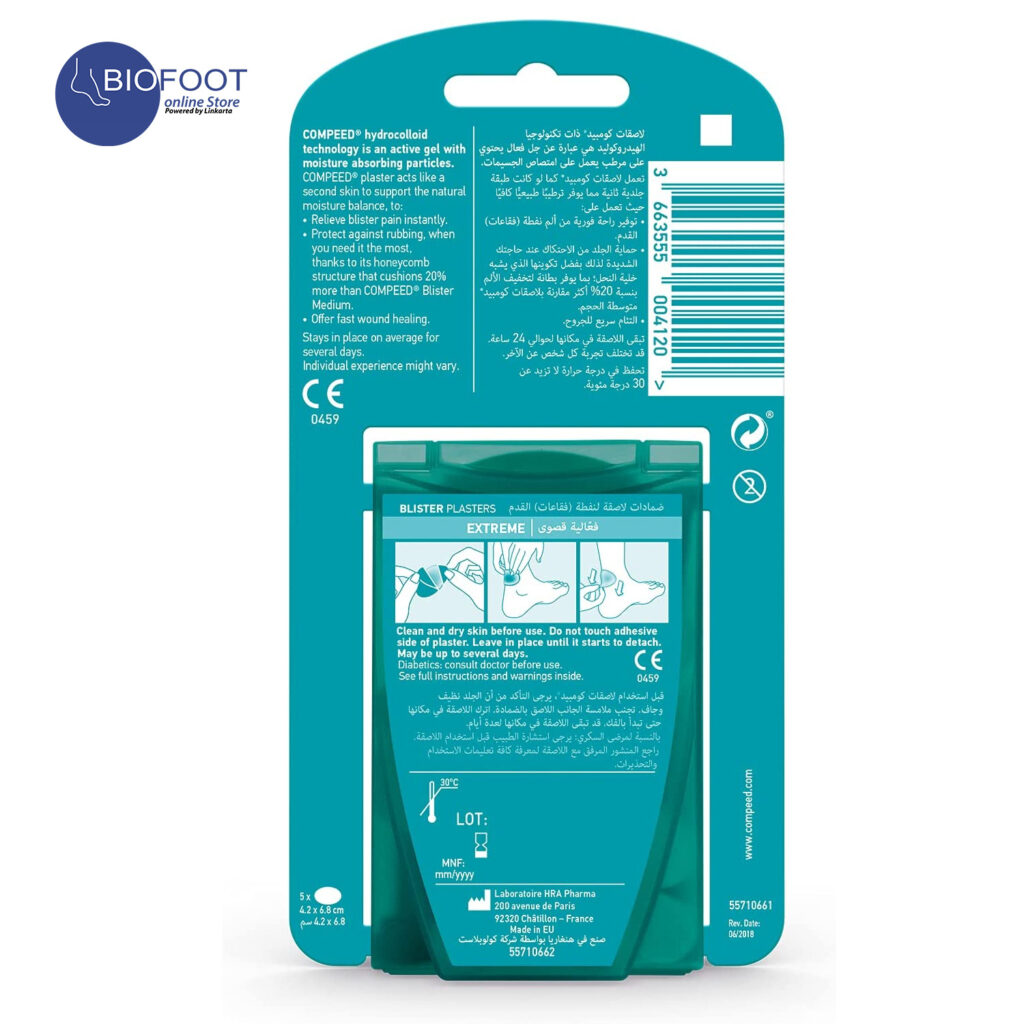 Buy Compeed Instant Pain Relief Blister Plasters Extreme Medium 5pcs ...