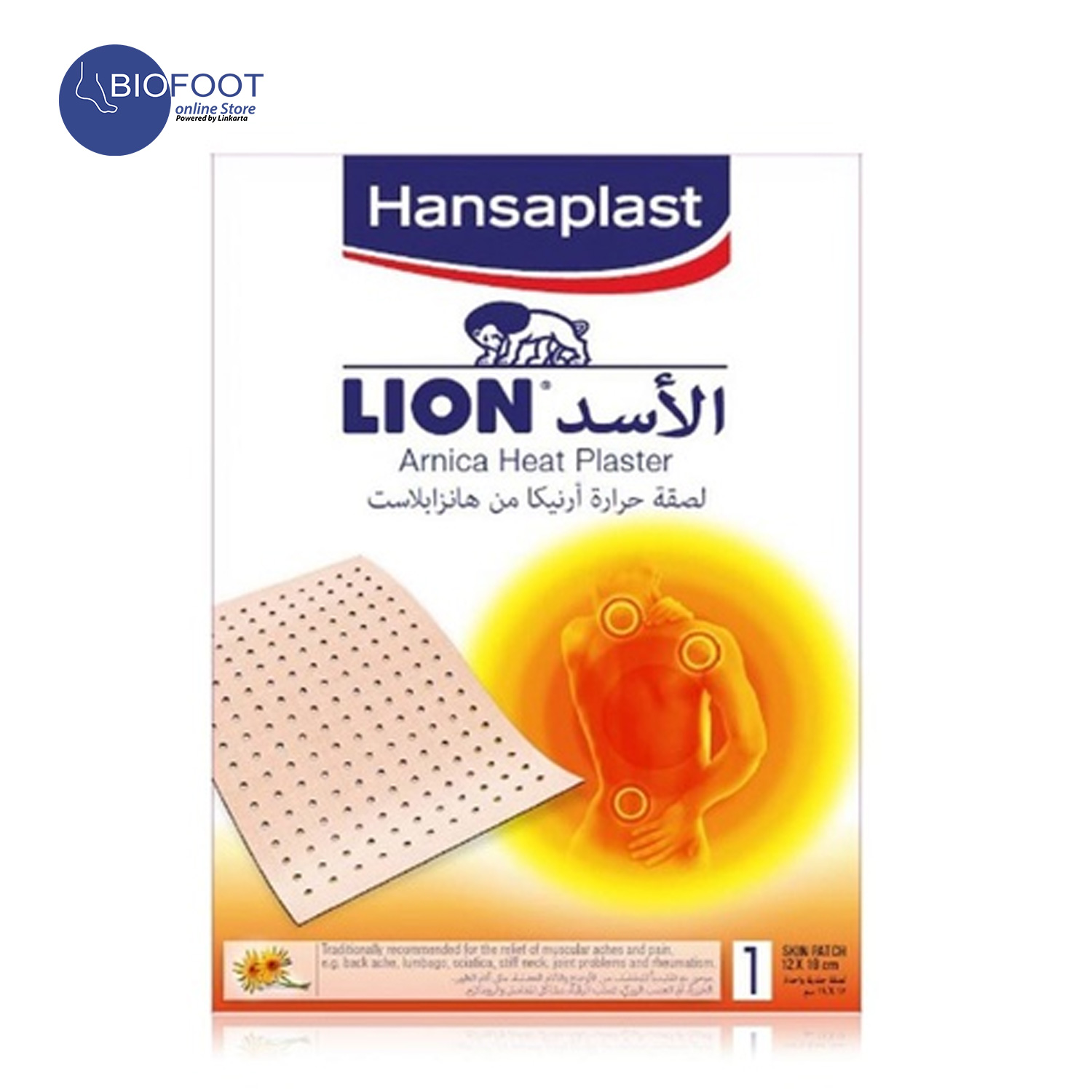 Hansaplast Lion Arnica Heat Plaster 12*18cm 1Patch Online Shopping ...