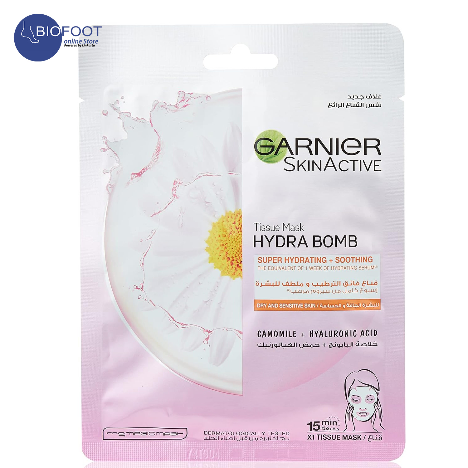 Buy Garnier Skin Active Hydra Bomb Sheet Mask Online Dubai UAE | Linkarta